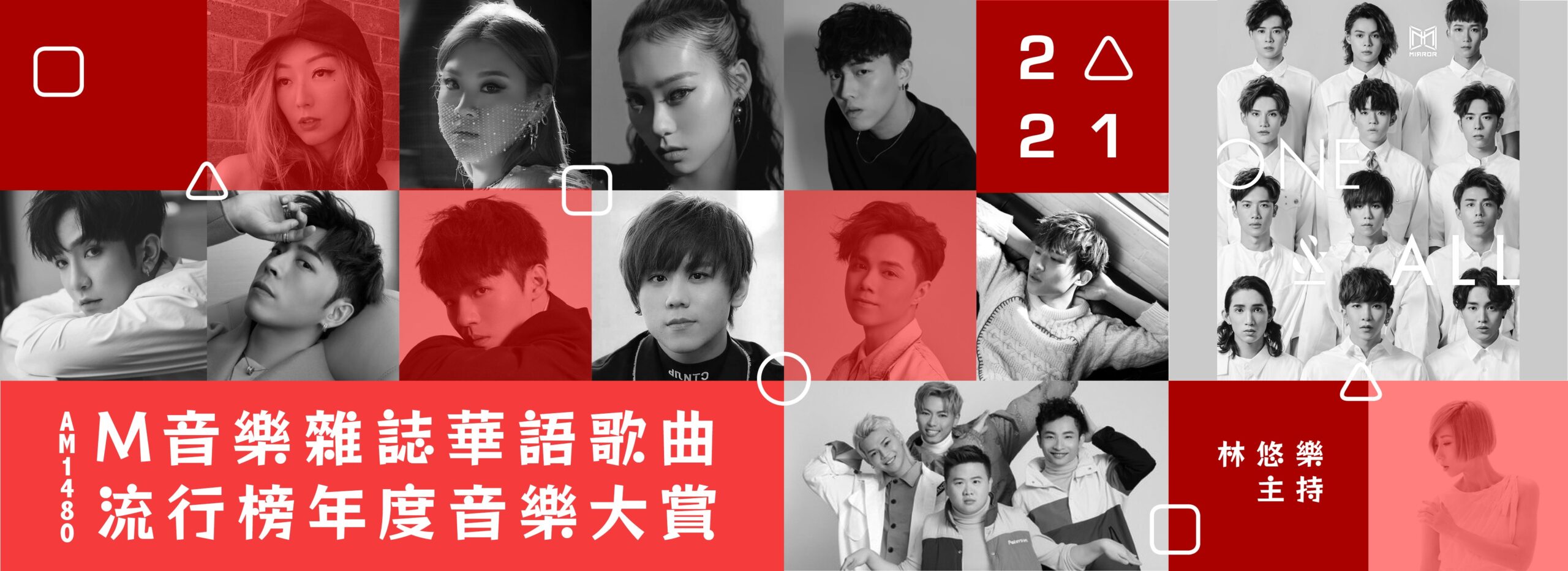 AM1480 – WZRC AM1480 紐約華語廣播電台