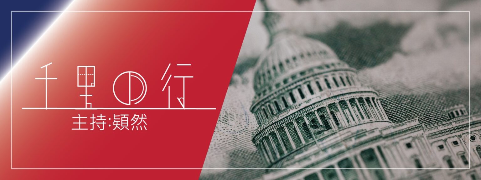 節目錄音 - AM1480