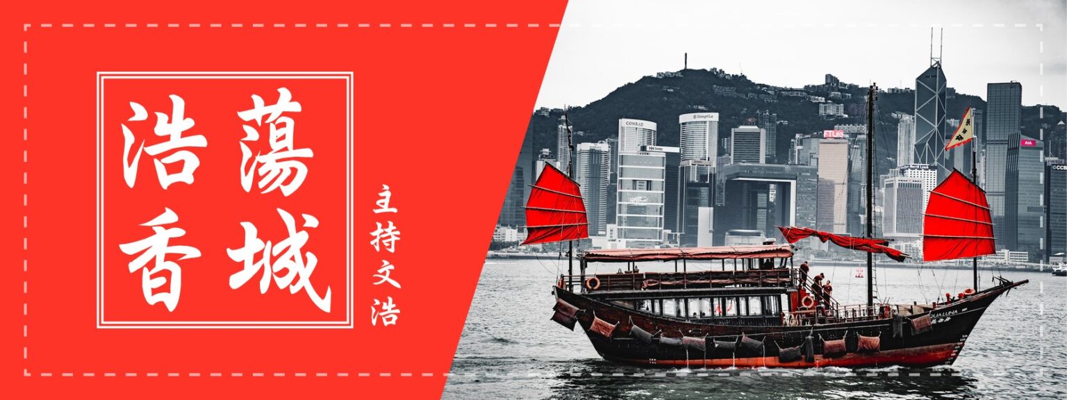 節目錄音 - AM1480