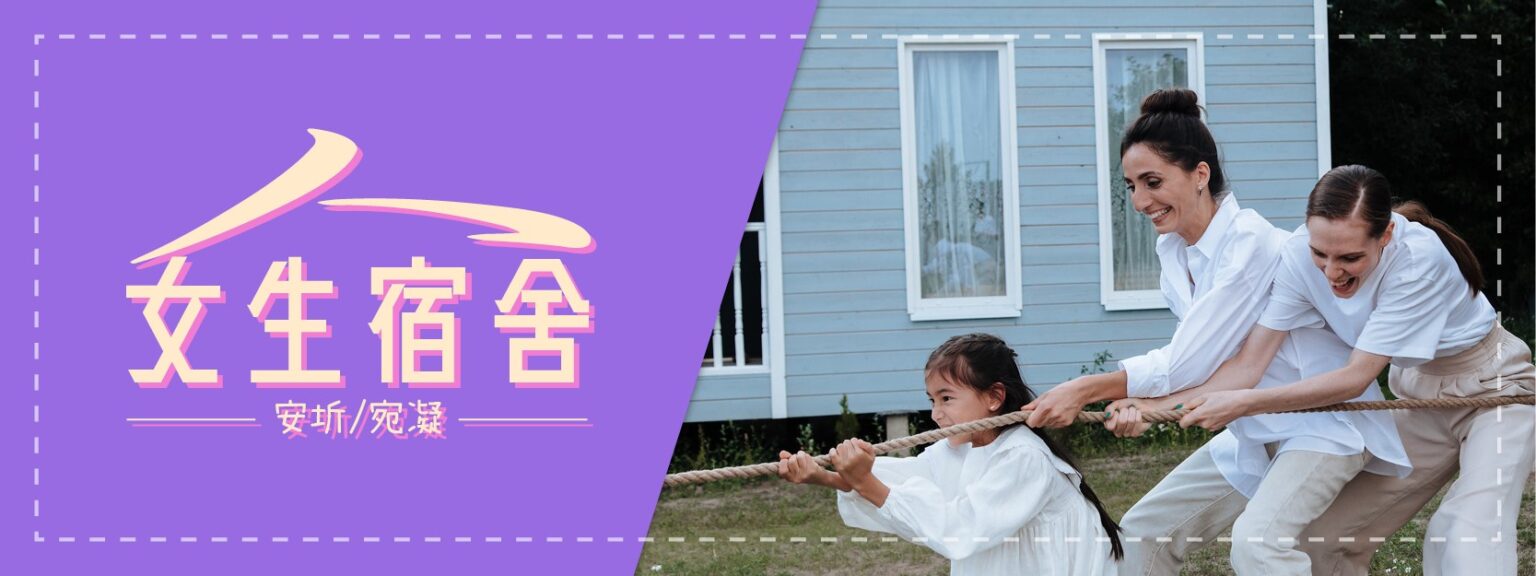 節目錄音 – AM1480